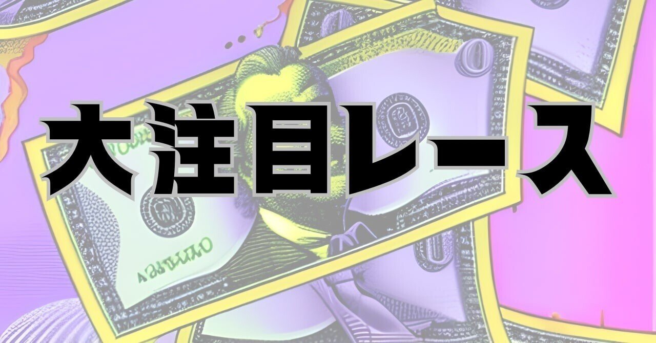 徳山11r 1338 【💥💥厚めに張って爆益💥💥】｜ペリー 👑競艇専門予想👑