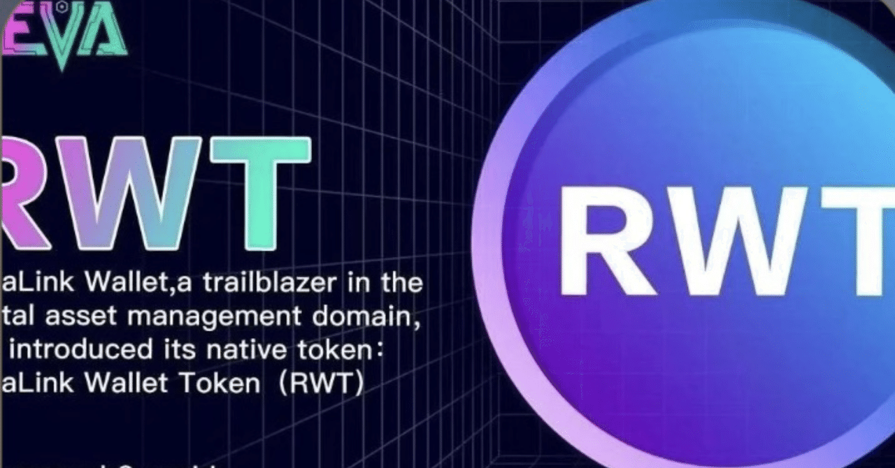 RWC/RWTに関連する基本的で重要な質問：｜REVA LINK