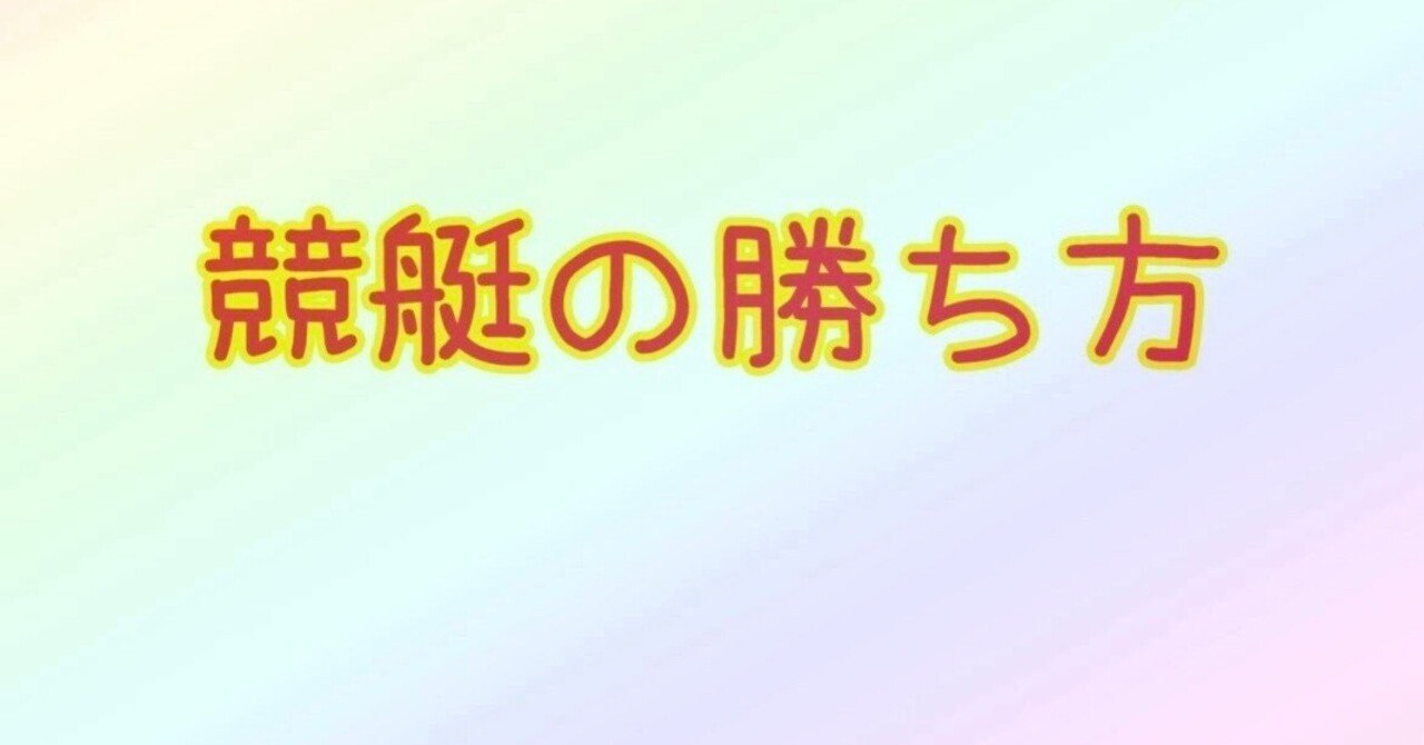 916日こちら某穴等予想屋さんに販売している荒れる場所の予想‼️買い目無しの場所のみです‼️名前は都合上㊙️ですが現在8名の予想屋さんに参考