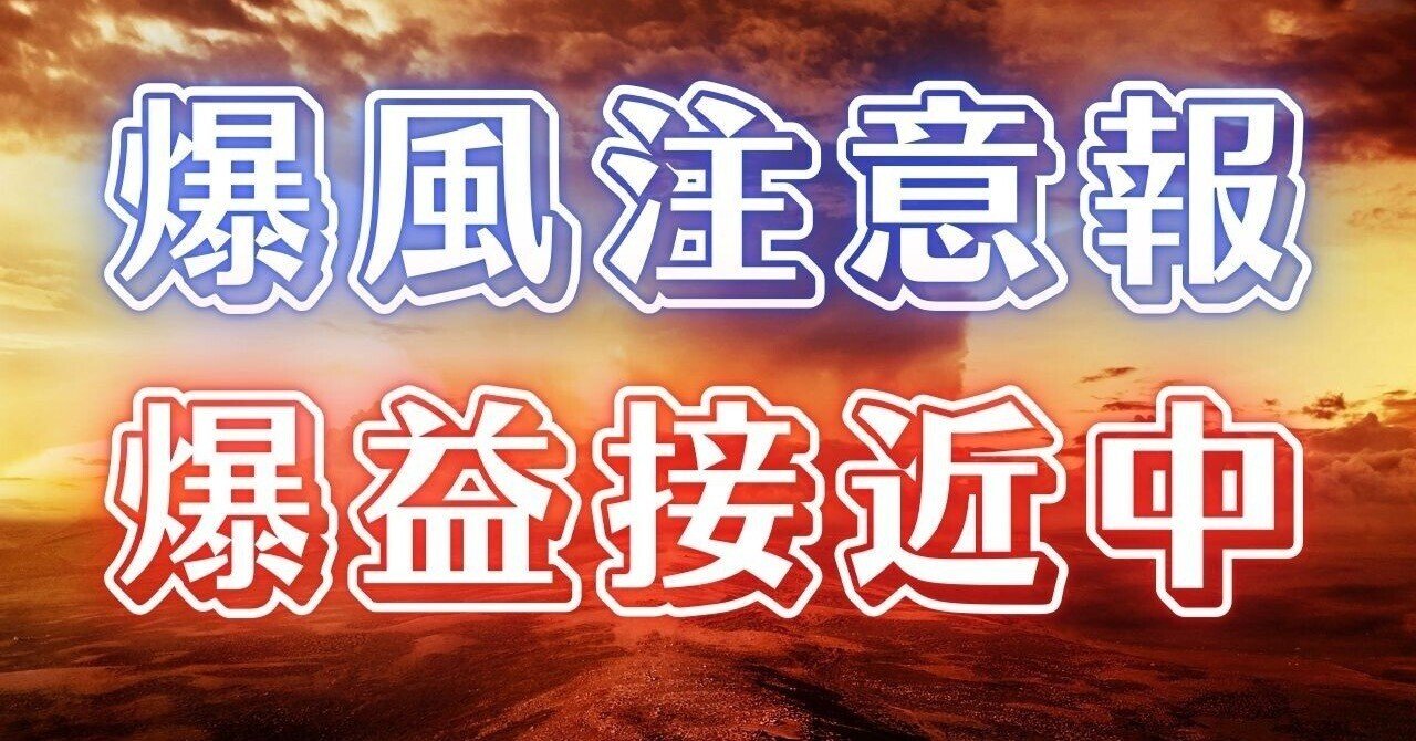 徳山3r 927激アツ展開🔥🔥🔥｜ライオン🆕競輪 競馬 競艇🆕