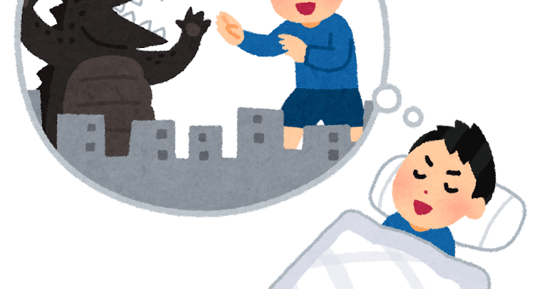 夢オチ｜rta太郎｜note