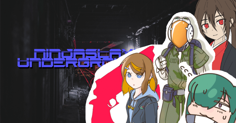 ニンジャスレイヤーTRPG第2版『AOSニチョームキャンペイグン』第2話『アンダーグラウンド・レスキュー』リプレイ ｜ぺりかん