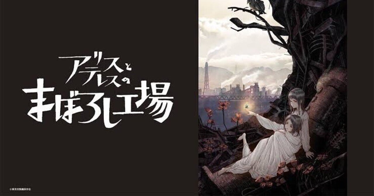 退屈を根こそぎ吹っ飛ばすようなのは見れず｜kadota ippei