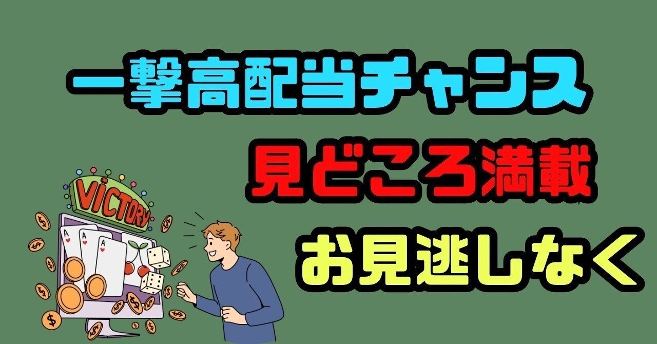 奈良5r 2225 【💥💥黒船大接近 大配当を目指す💥💥】｜ペリー 👑競艇専門予想👑