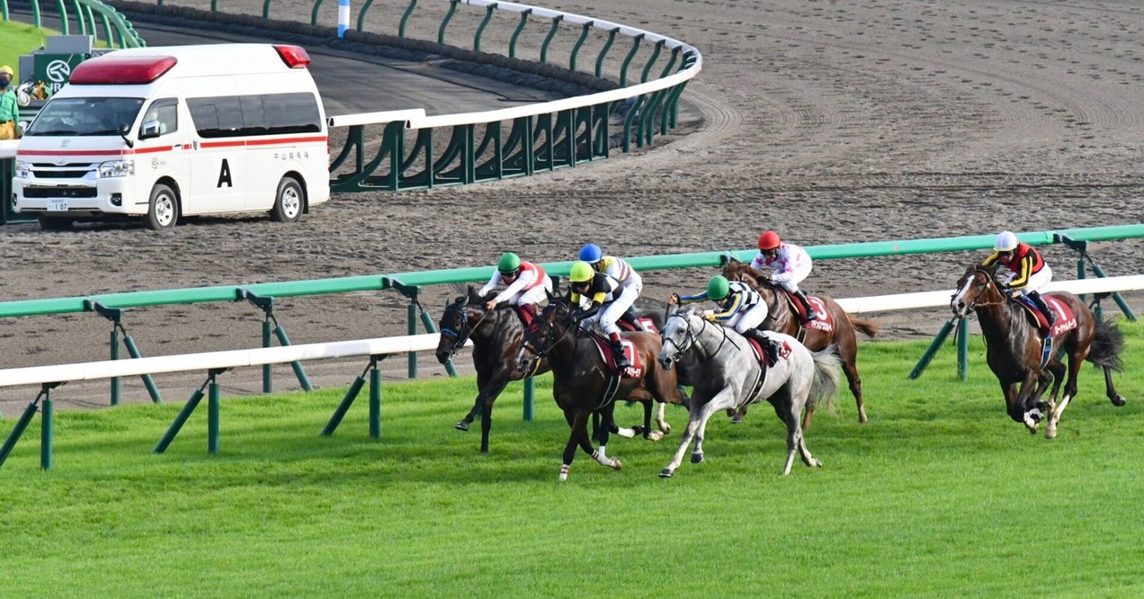 【2023 セントライト記念（G2）】徹底的に攻略ラップ篇｜Haya