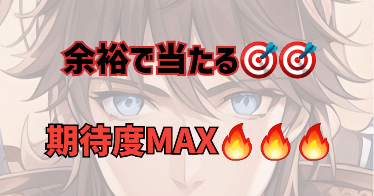 奈良8R 23:25🌠🌠｜サムライプロ予想屋🔥競艇予想🎯競輪予想🎯無料予想🎯