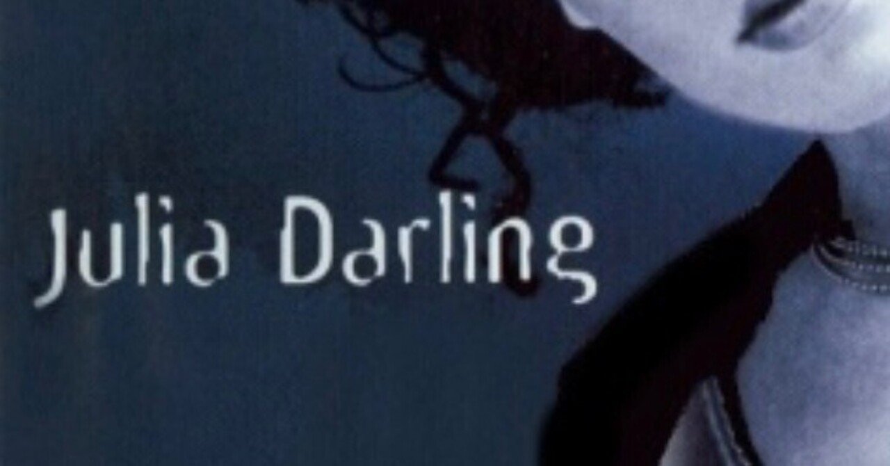好きな音楽：julia darling｜ki ka
