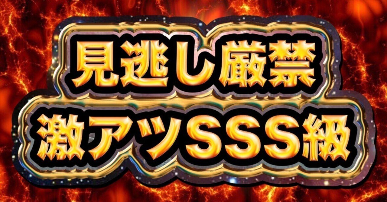 唐津10r 1313 ️‍🔥🎉奇跡の狙い目！驚異イチゲキここヤバイ🎉 ️‍🔥｜キャプテン 競艇予想 ボートレース ボート予想 無料予想