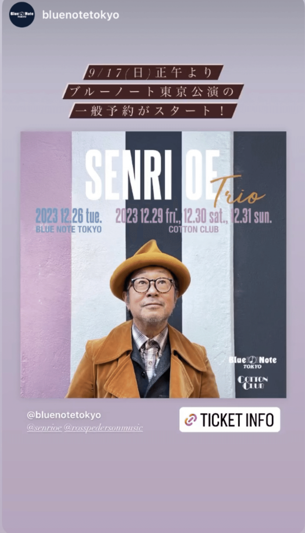 本日正午！ 12/26 Blue Note Tokyo公演 一般予約開始！ https://www.bluenote.co.jp/jp/artists/senri-oe/｜SENRI OE 大江千里