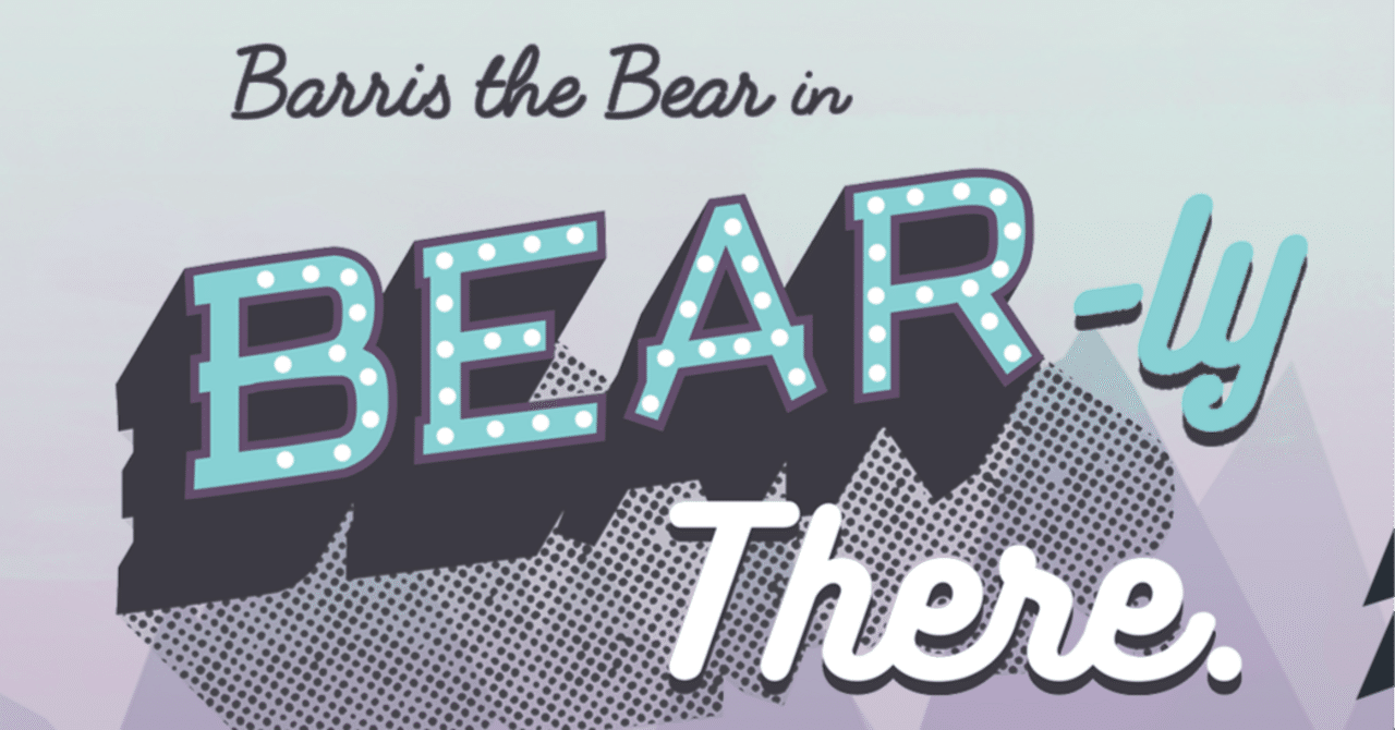 インディグり #35「Bear-ly There」｜hinamega