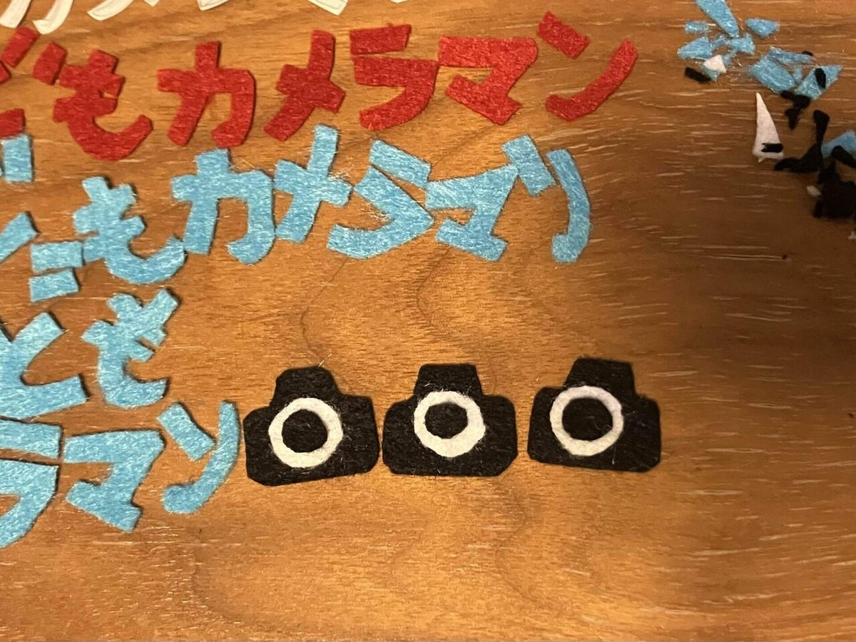 ウェディンググッズDIY(14)こどもカメラマン腕章｜Tomoka