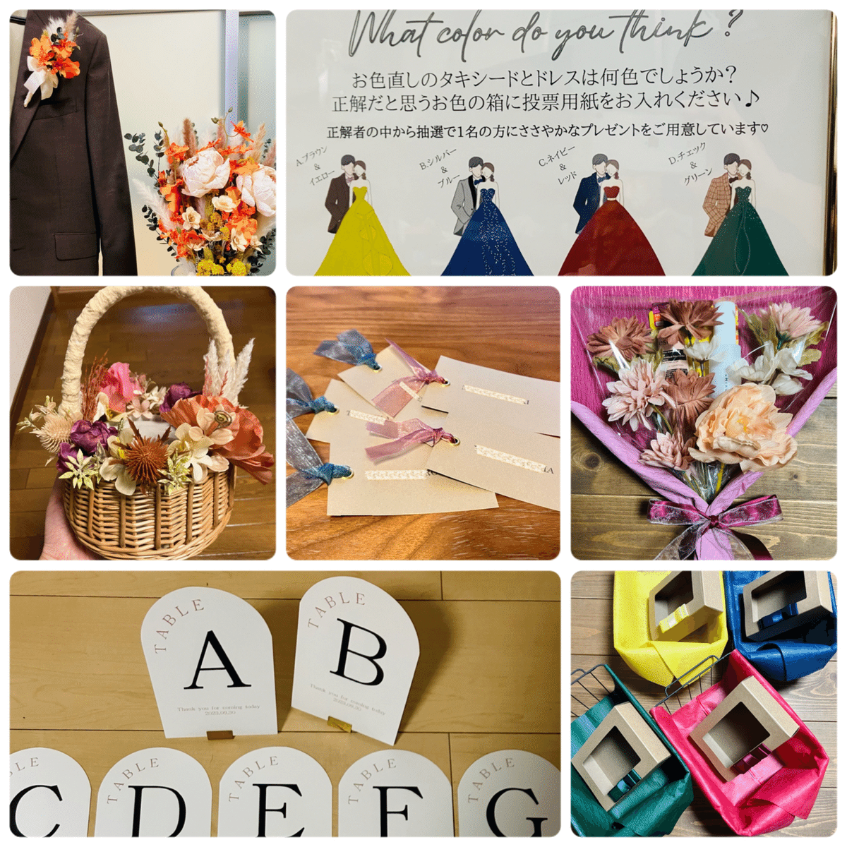 ウェディンググッズDIY(13)エスコートカード｜Tomoka