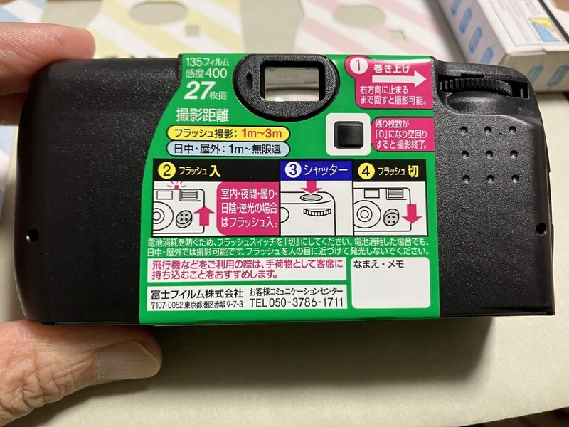 ウェディンググッズDIY(14)こどもカメラマン腕章｜Tomoka