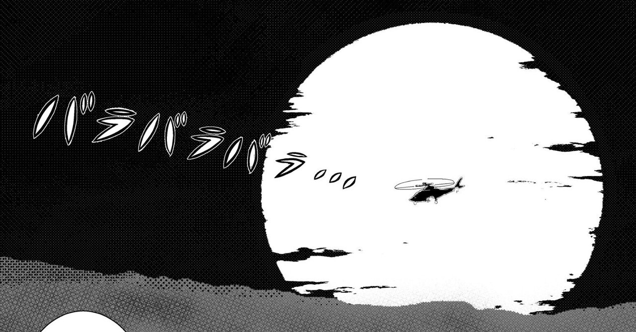 86 【マンガ】 都市伝説ミステリー/「震災のココプロ」 52頁/230917日|もりくま/日曜23時50分【都市伝説・ミステリー】「震災のココプロ」