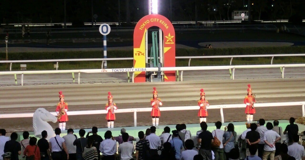【大井🔥爆撃穴馬勝負レース👊🔥】917（日）【12r】爽籟賞競走（発走時刻2050）｜さやだま