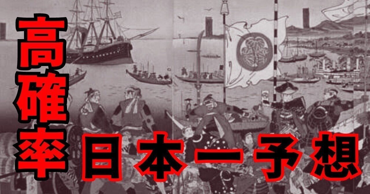 伊東6r 2225 【💥💥これぞ最終兵器💥💥💥】｜ペリー 👑競艇専門予想👑