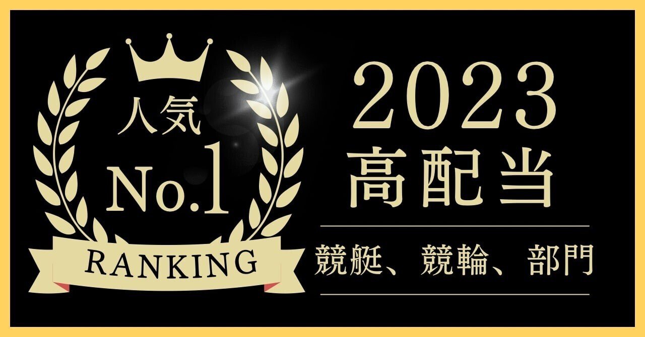 伊東9r 2325 【💥💥爆走 隠れた名手💥💥】｜ペリー🇺🇸競艇予想🇺🇸競輪予想🇺🇸