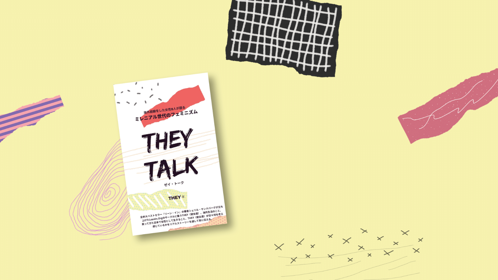 Lily Okamoto | Product Leader｜note