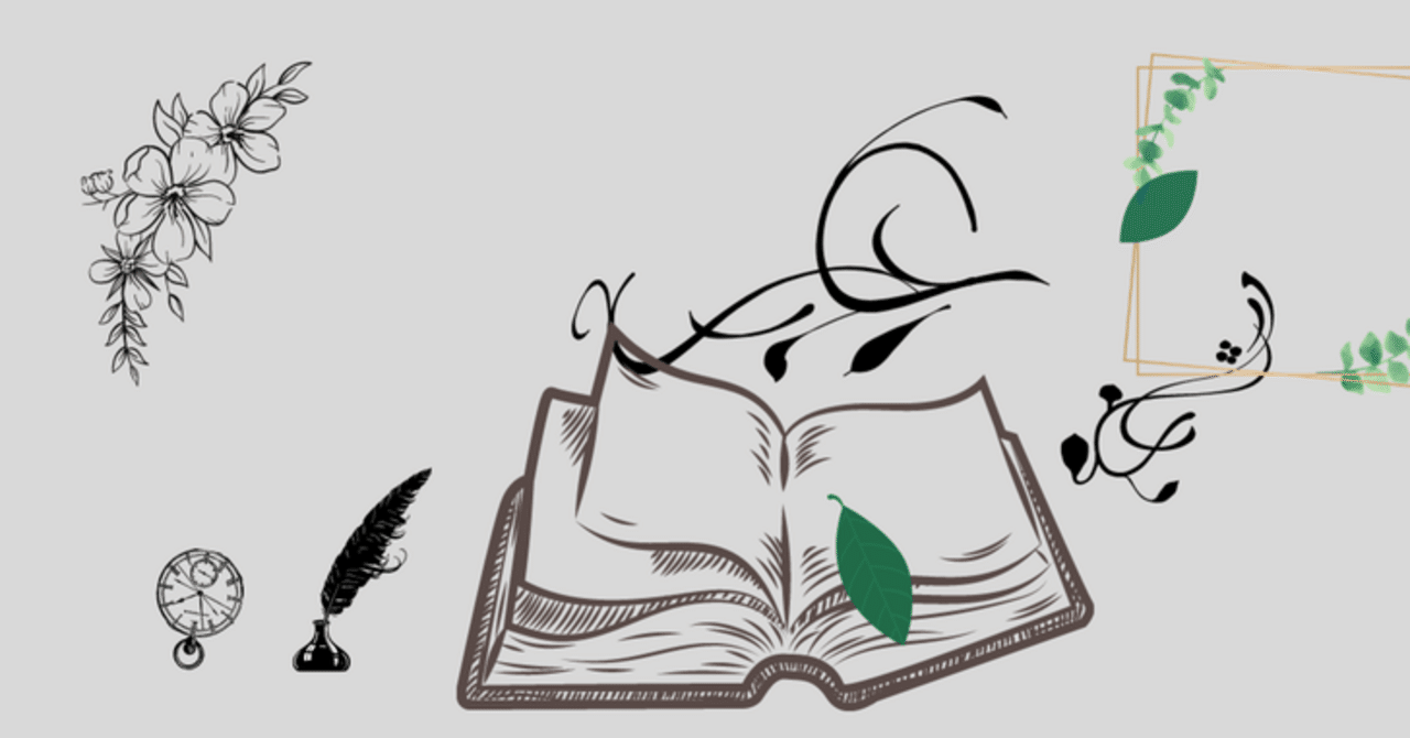 【DIARY 20230808】読書｜YAFUMI