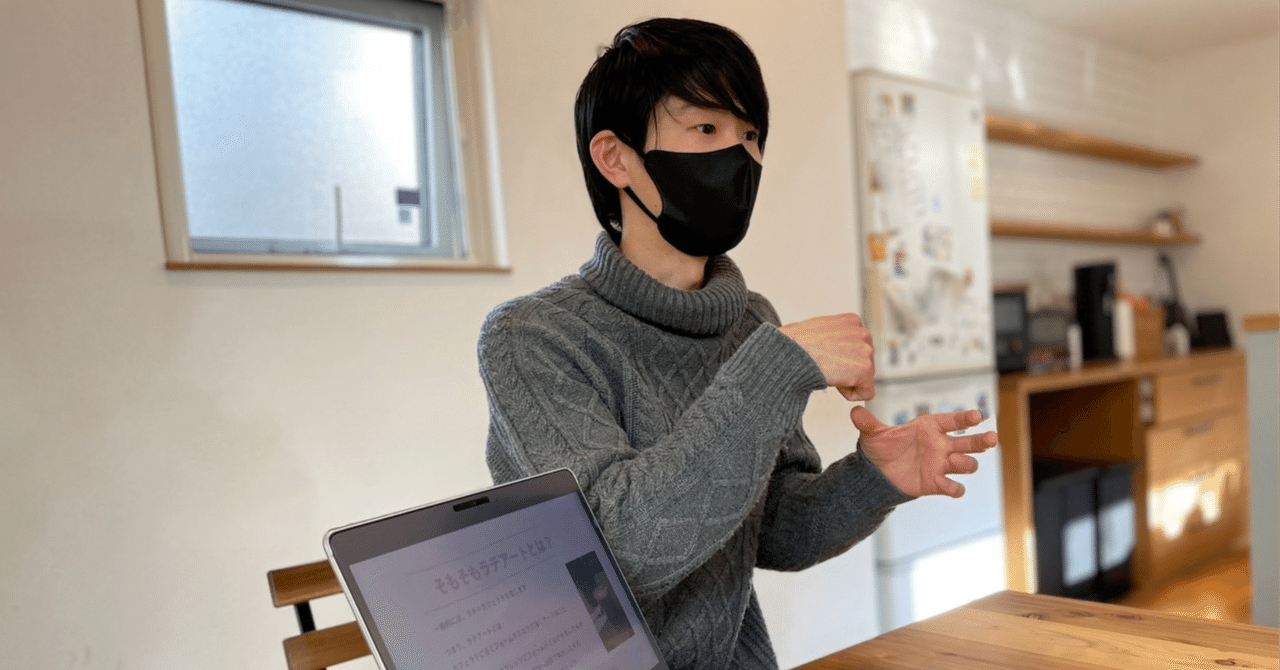 vol.8：2023.2.8「人生初！ママさん向けにラテアート講座をしました」｜Kohei Okada