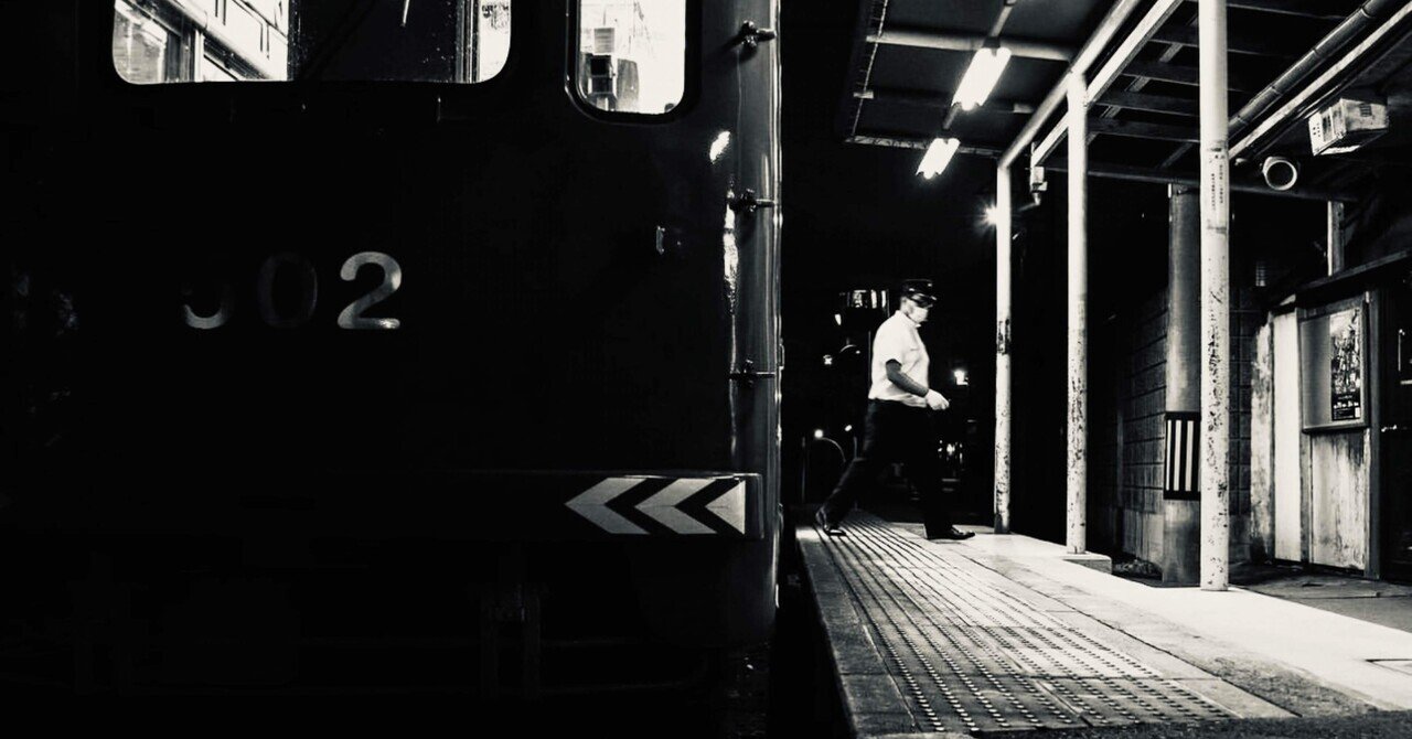 よいやみに｜Master Kevin