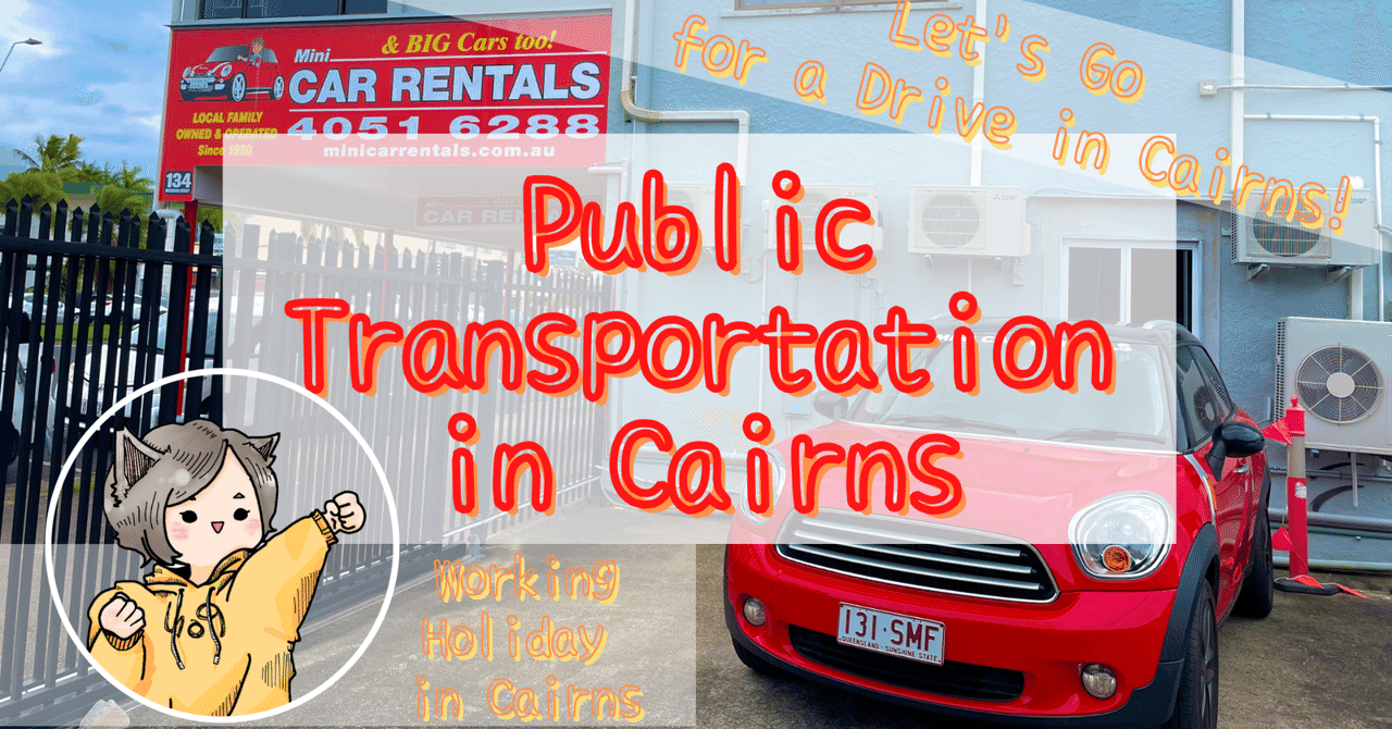 Public Transportation in Cairns ~田舎ですが何か〜｜ゆずぽん@渡豪中🇦🇺