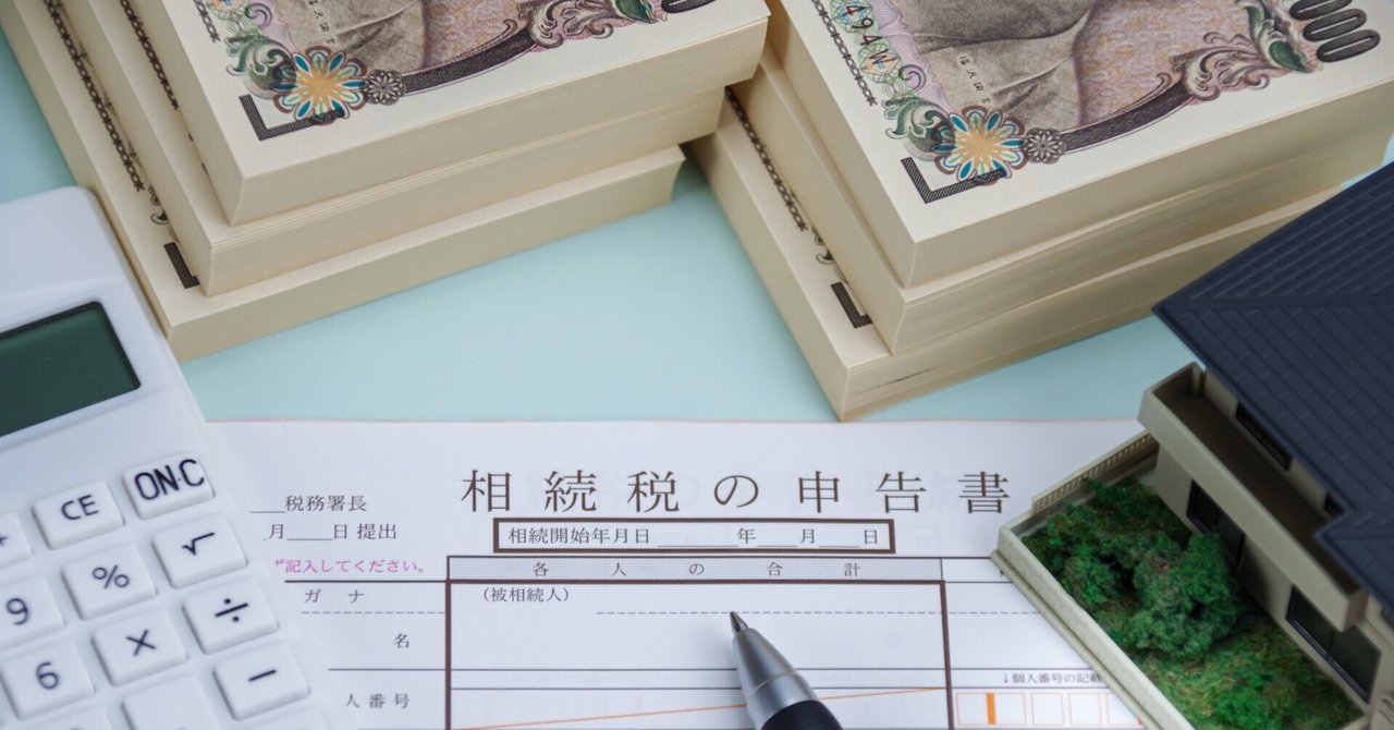 相続対策における保険のメリットとは？｜Gpicaライフパートナー