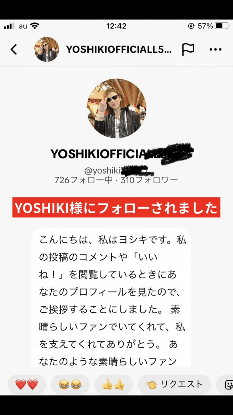 YOSHIKI様にフォローされました｜Daisuke_Noda
