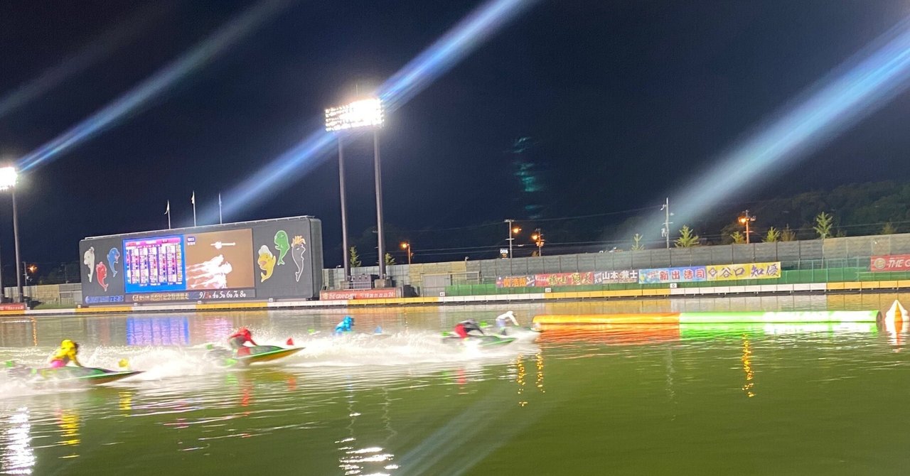 【競艇・ボートレース予想】 9月19日(火)⭐️G1下関 ヤングダービー 12Rドリーム戦 10R.11R 常滑12R優勝戦🥇注目選手ピックアップ予想｜🌻ひまわりすずめの競馬・競艇予想🐴（注目 ...