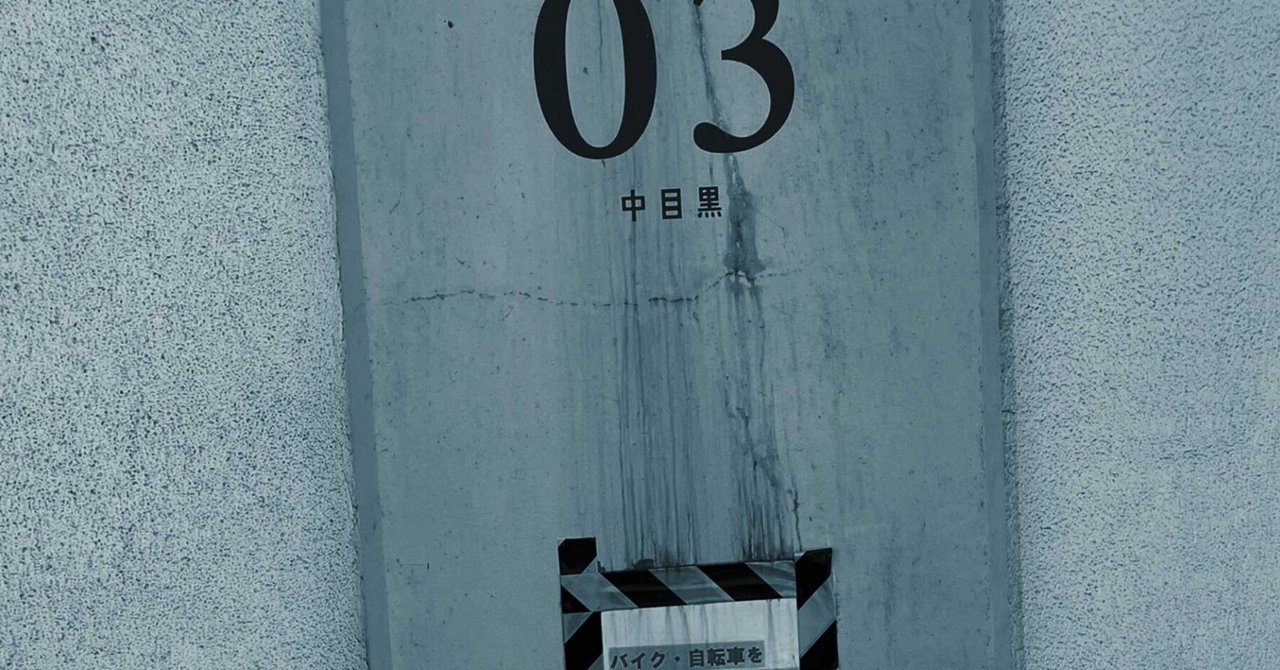 シルバーシートを譲られた話｜Yasu Koma