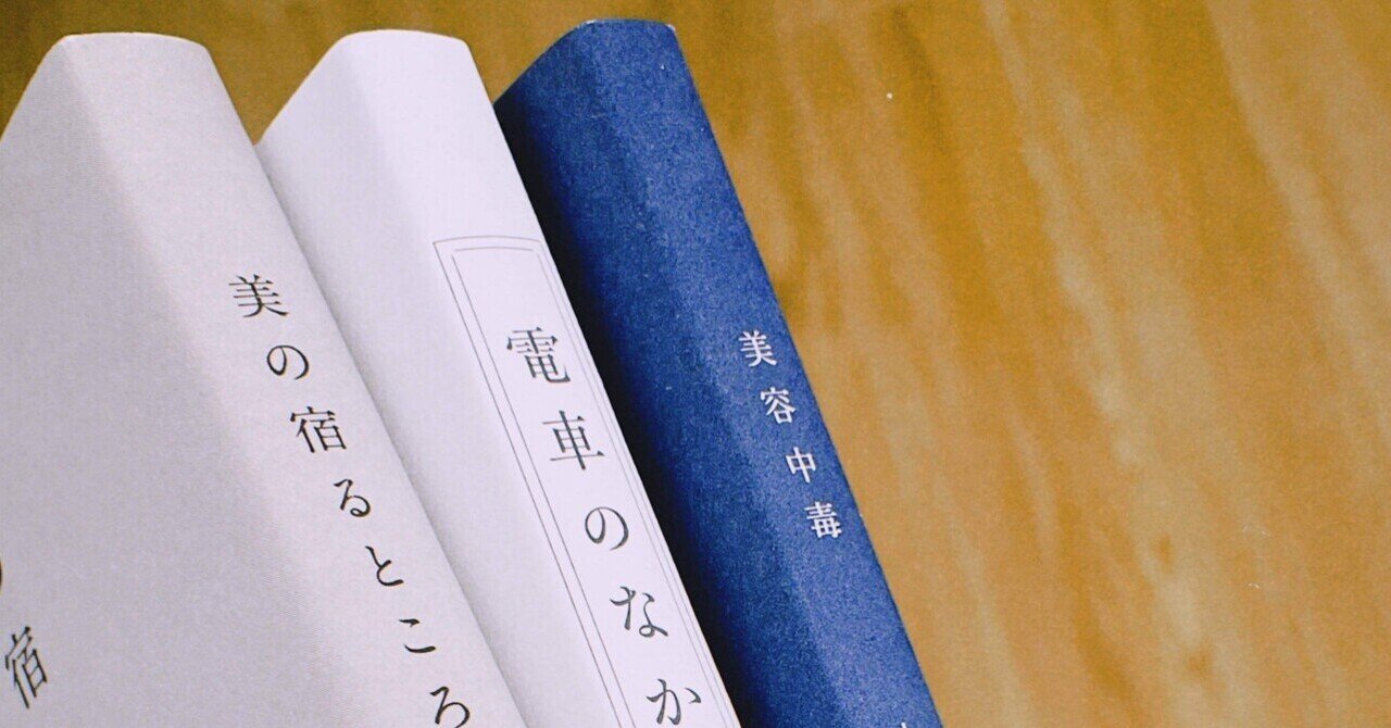 rucaの自己紹介から｜ruca