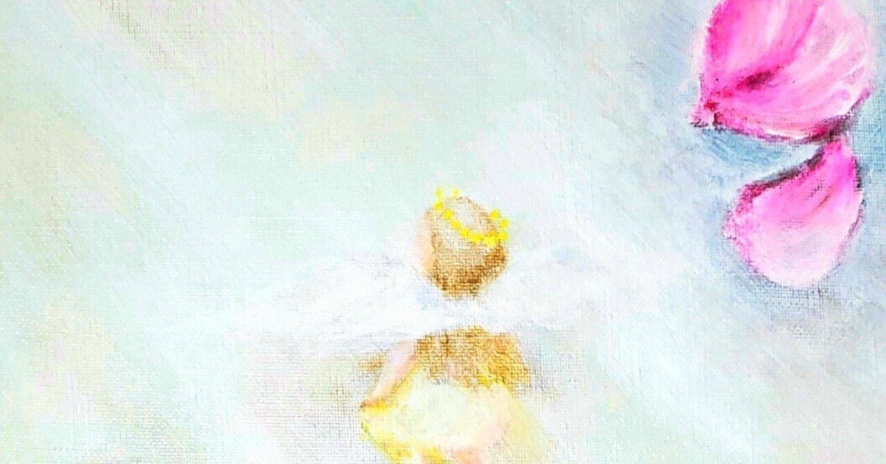 全て大丈夫なんだよ。｜スピリットメッセンジャー Chiyoko ちよこ音色