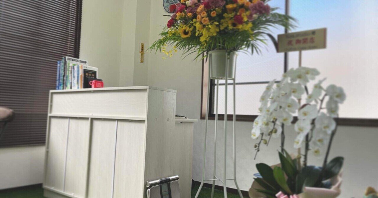 パーソナルトレーニングジム西新井【Koa.studio】｜note