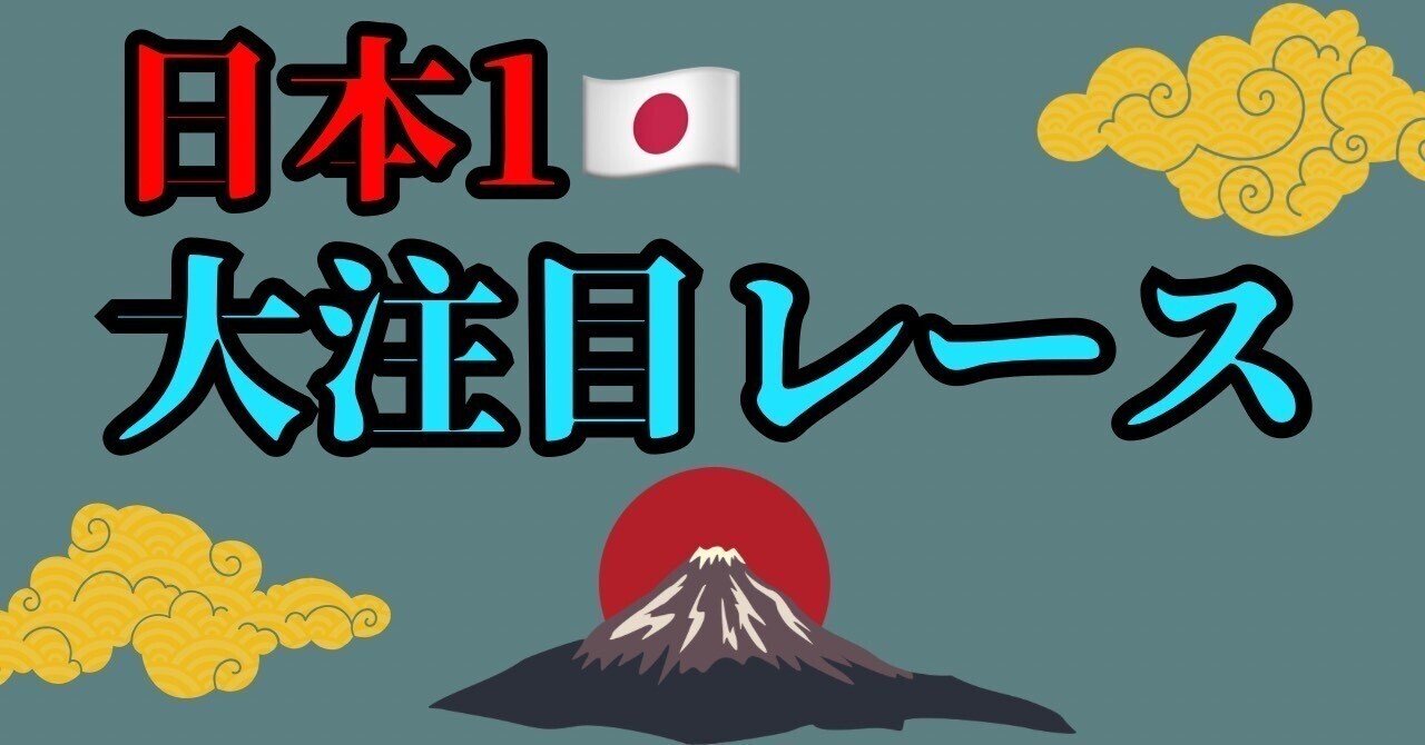 三国4r 958 【💥💥全てはこの瞬間のため💥💥】｜ペリー 👑競艇専門予想👑