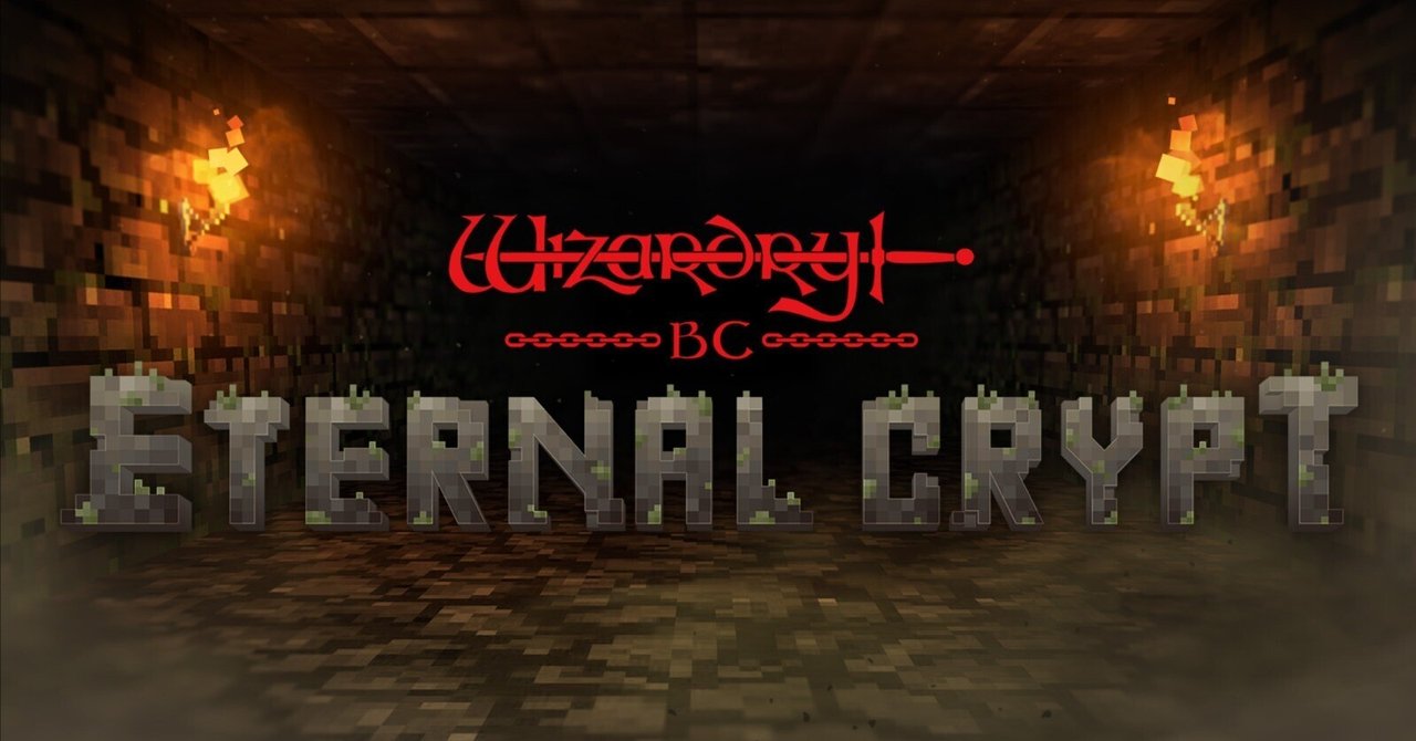 Crypto of Eternal Crypt～無限地下聖堂の隠された聖遺物～ECWizプレイヤーへ捧ぐゆるい界隈用語集｜kionack