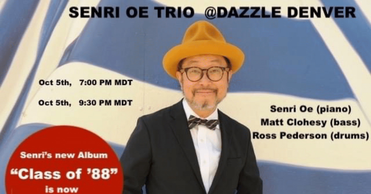 Dazzle Denver 10/5｜SENRI OE 大江千里