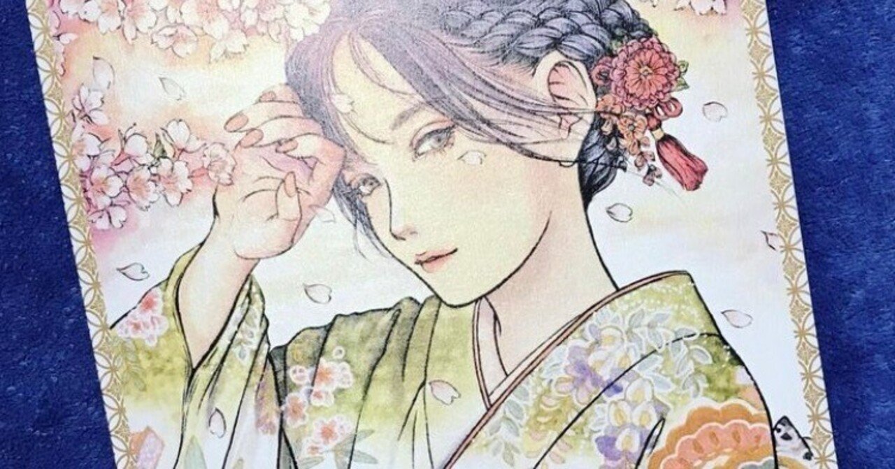 kaiteki ART 水彩塗り絵BOOK ｜えいみ