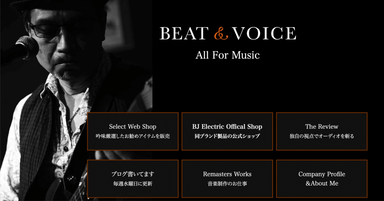 WEBサイト、改造しました。｜Satoshi Horibe