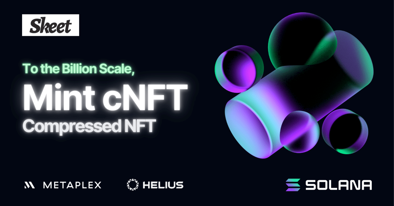 Skeetが Solana Compressed NFT (cNFT) に対応し、10億個規模のNFTコレクションも低コストで発行可能になり ...