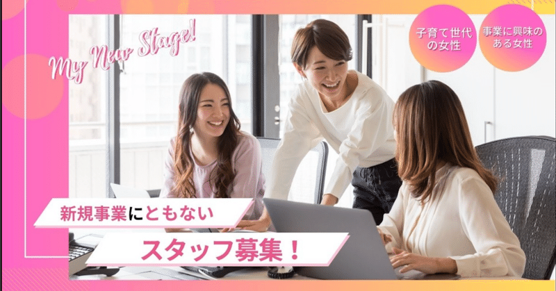 appcycle inc.｜note