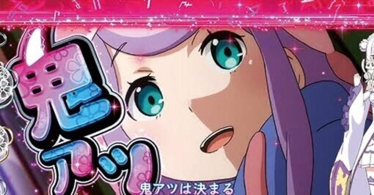 大村3R 16:07｜（かちゆ）素人競艇予想