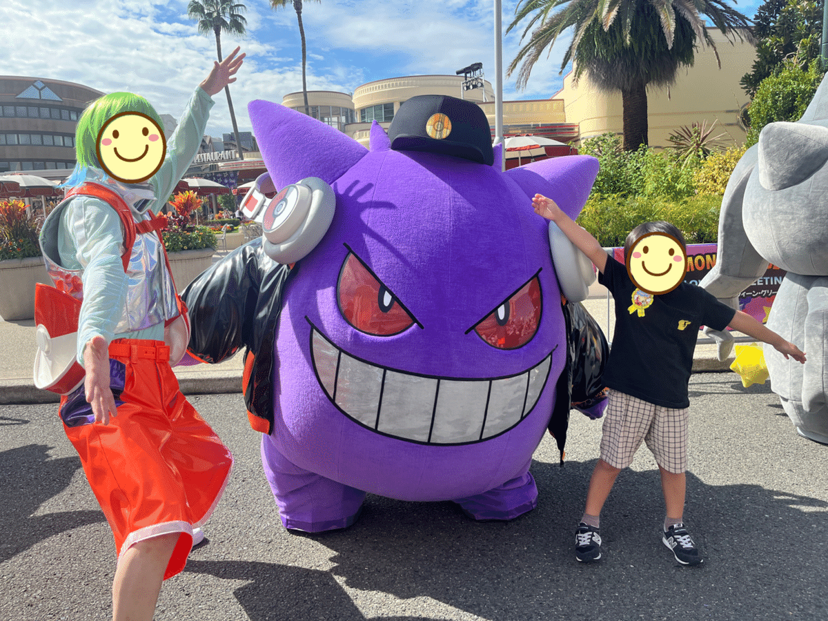 『USJハロウィーン'23』2023年9月12日(火)｜kono no note 〜コウノ・オブ・ザ・イヤーの日記〜