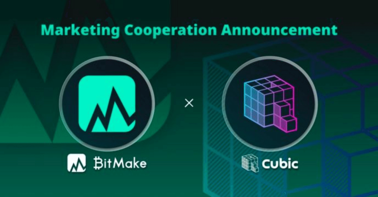 Cubicとの提携を発表します！｜BitMake Official