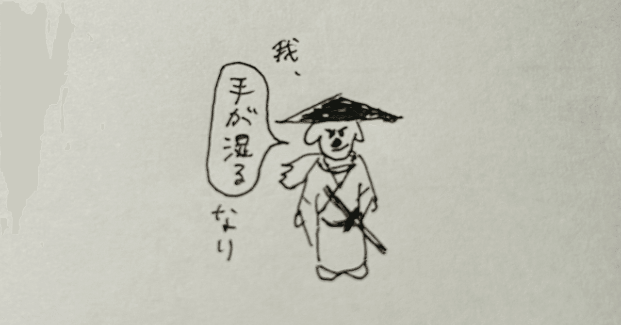 手温泉｜sappari-piment