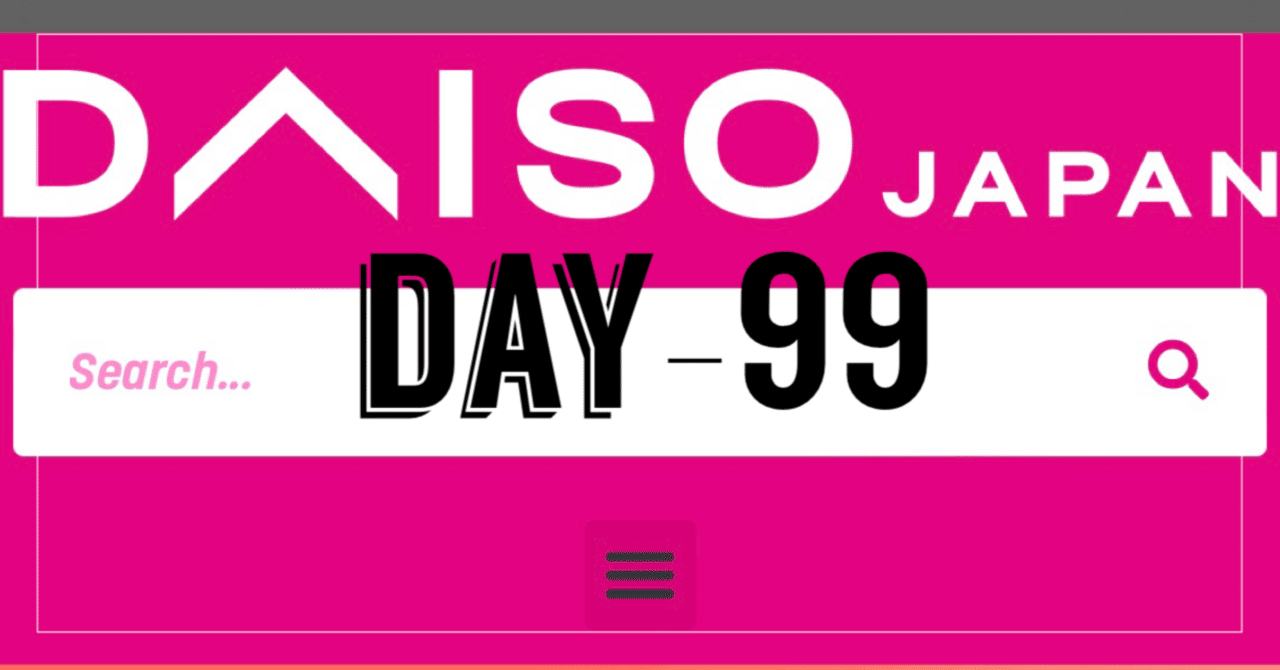 【Brisbane - day99】DAISO｜meg