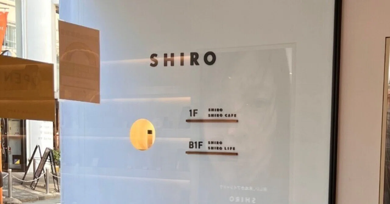 cafe79 SHIRO CAFE 再び｜U-KO