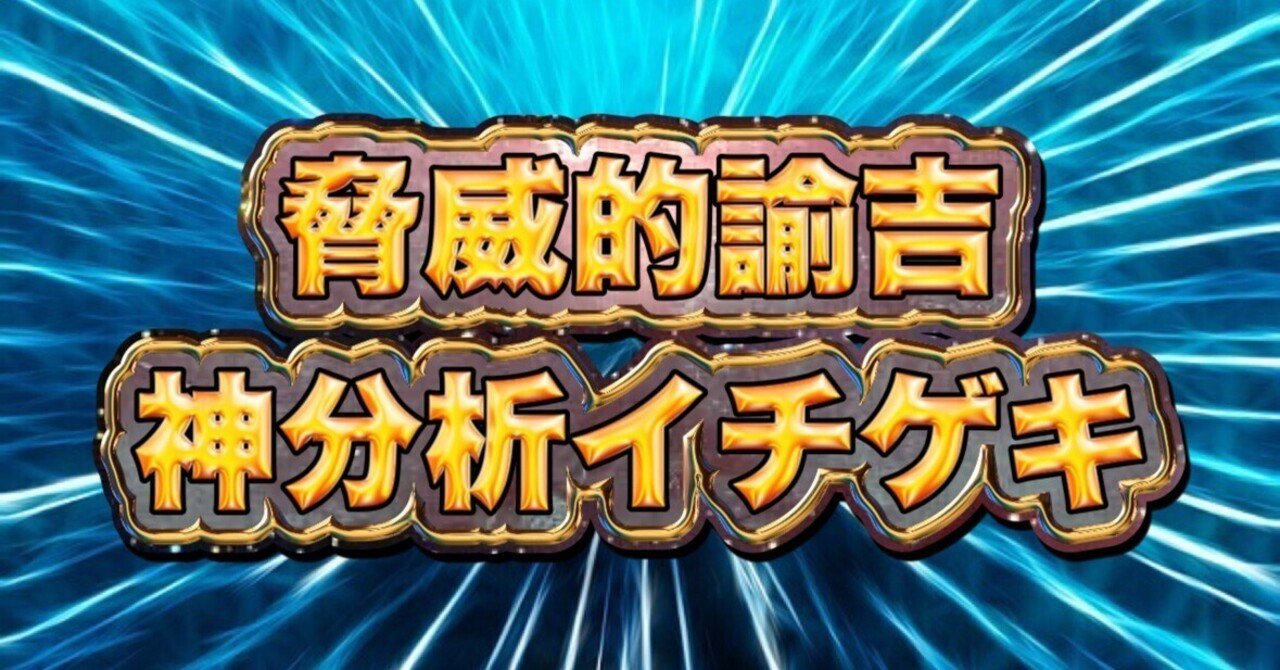 福岡3r 1301💵🔥無双海賊で競艇界に革命🔥💵｜キャプテン 競艇予想 ボートレース ボート予想 無料予想