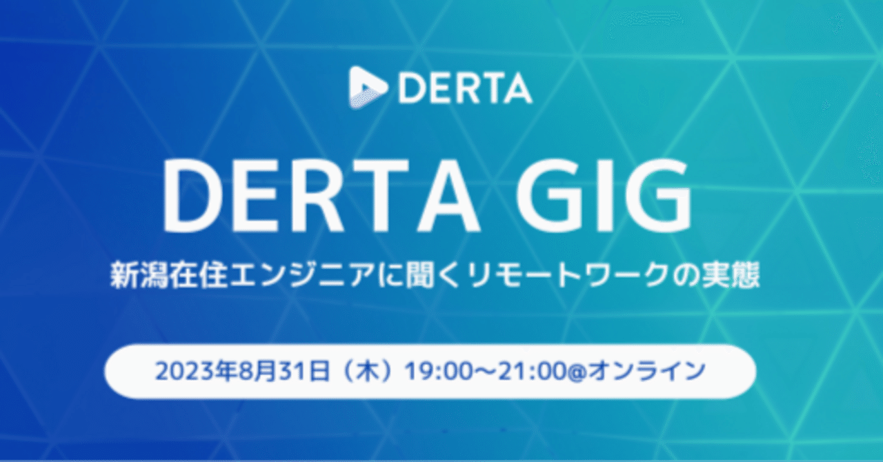 株式会社DERTA｜note