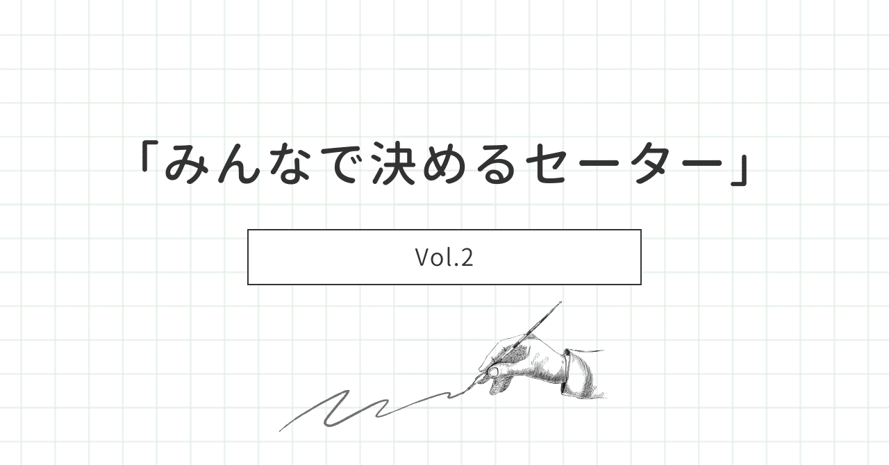 あみもの工房Sheepl｜note