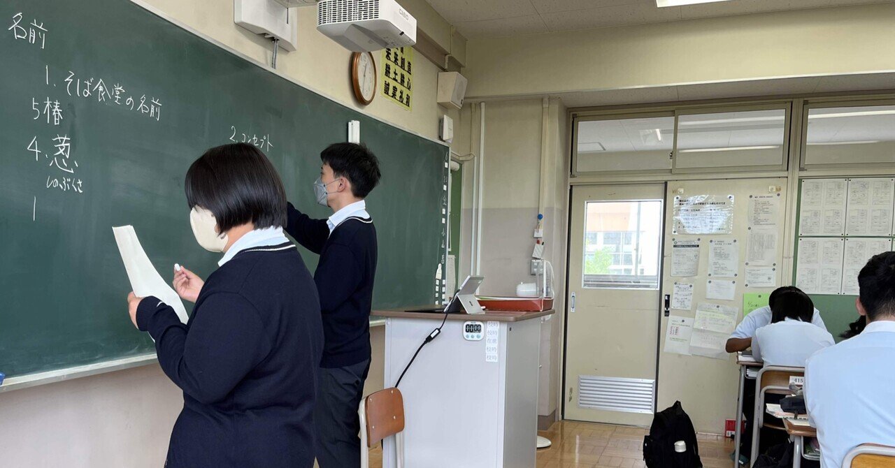 会津農林高校「そば食堂」の名前を決めました｜福島県立会津農林高等学校